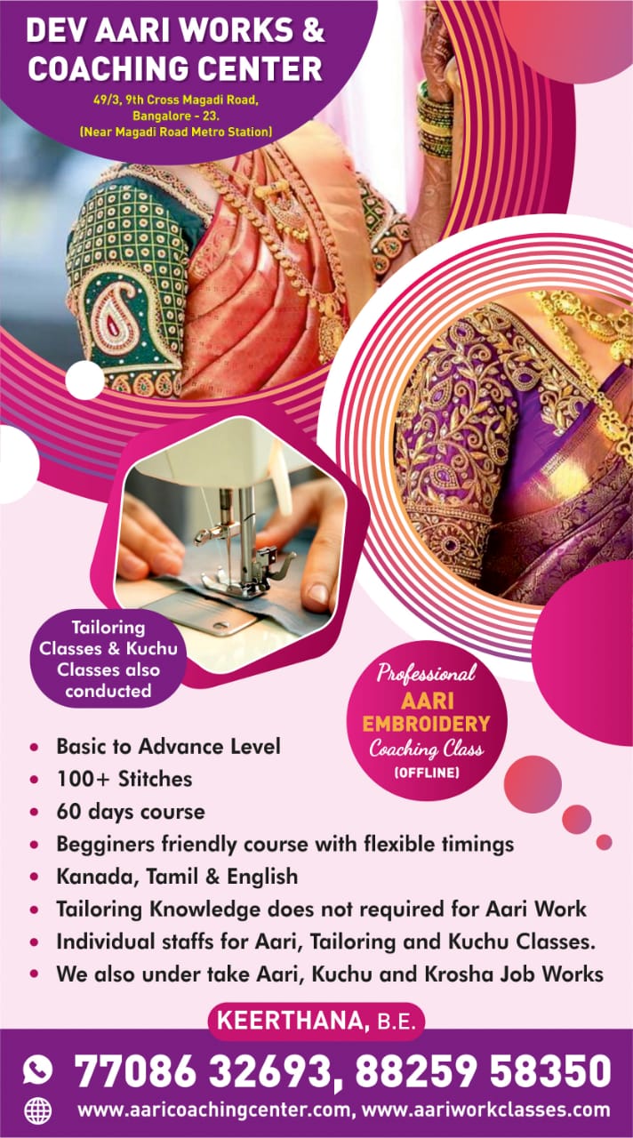 Dev Aari works and Coaching Center – We are conducting Aari work ...