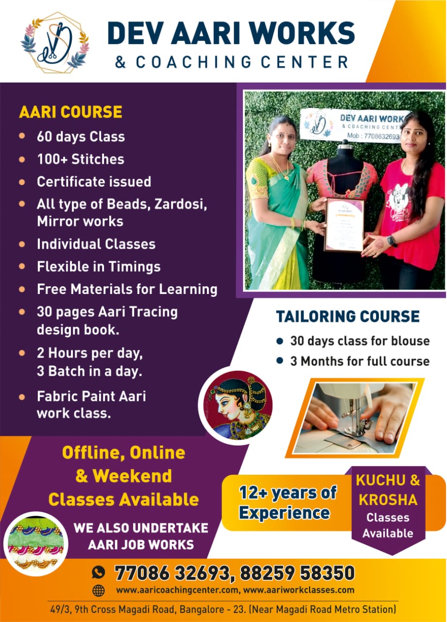 Dev Aari works and Coaching Center – We are conducting Aari work ...